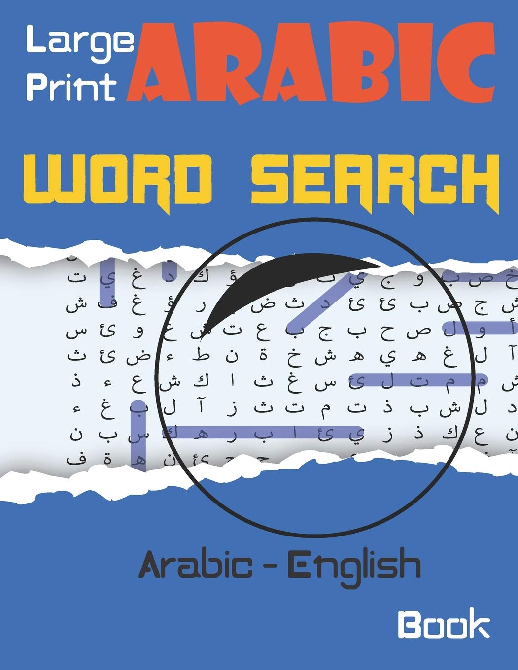 Large Print Arabic Word Search Book: Puzzles Book For Adults And Kids ...