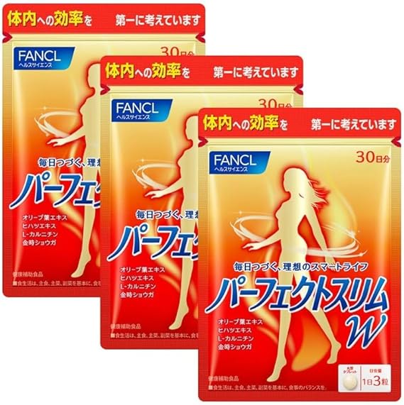 Amazon | ファンケル (FANCL) パーフェクトスリムW 90日分 (30日分×3袋) ご案内手紙つき サプリメント (朝/運動時に) 美容サプリ ジンジャー ヘルスケア ...