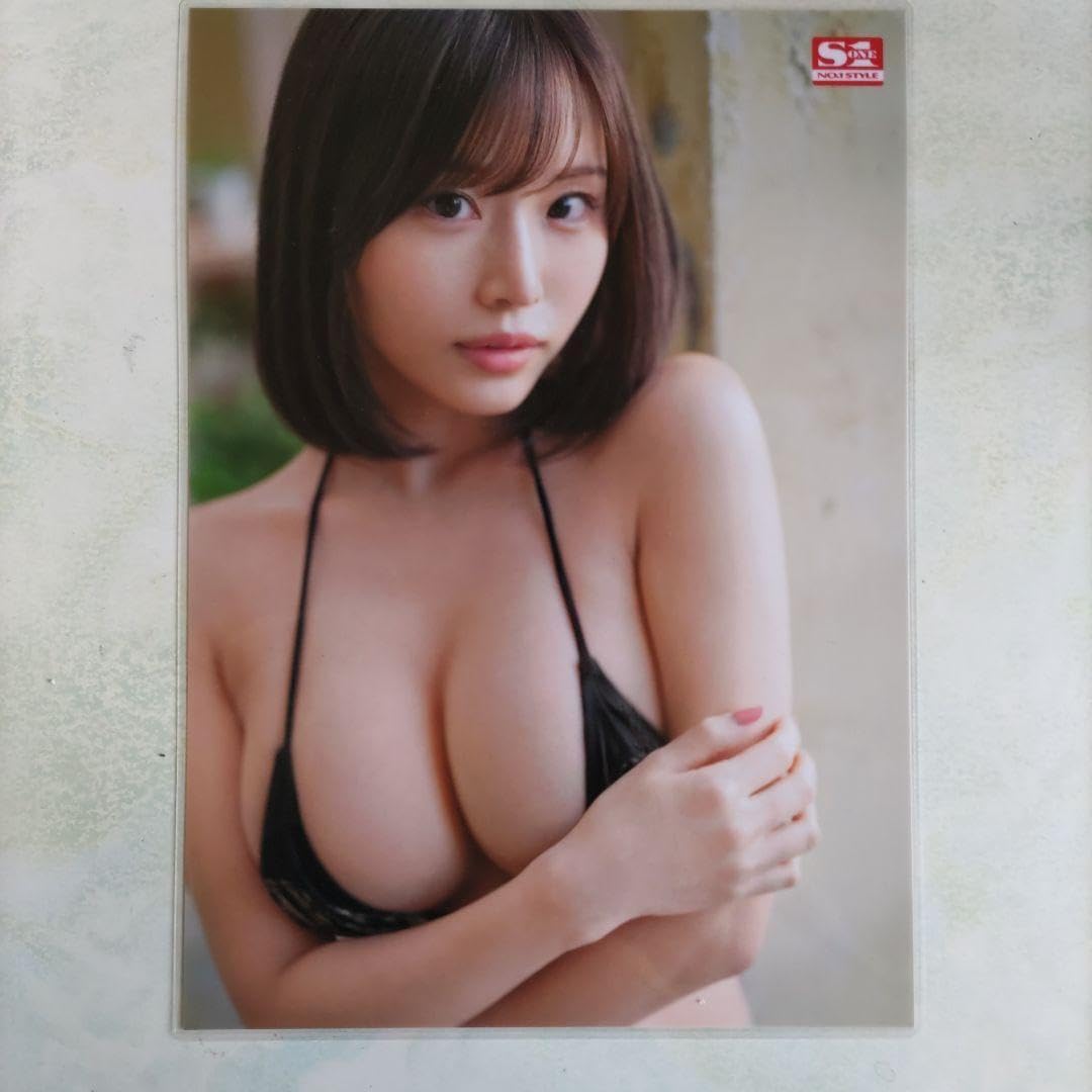 Ai Hongo Raw Photo A4 Laminated – Yaxa Colombia