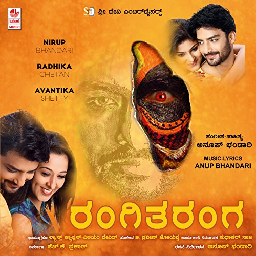 Play Rangitaranga by Nirup Bhandari, Radhika Chetan & Sai Kumar on ...