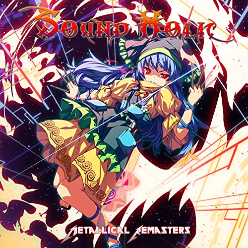 Metallical Remasters de Sound Holic en Amazon Music Unlimited