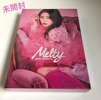 Amazon.co.jp: FC限定盤C D＋DVD 2枚組 白間美瑠フォトブック MELTY : おもちゃ