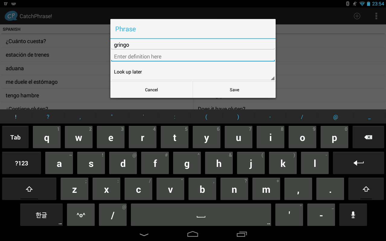 CatchPhrase!-Amazonアプリストアのアプリ
