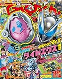 【発売日：2026年09月30日】・ブランド:小学館・製造元:小学館