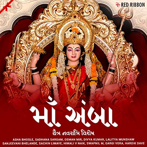 Aai Ashapura song by Osman Mir from Maa Amba - Chaitra Navratri Vishesh ...