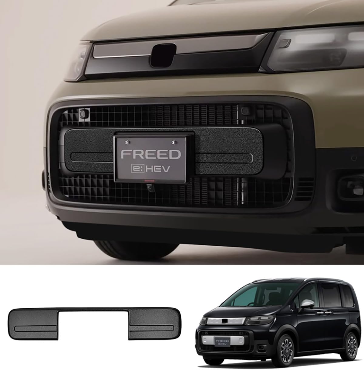 Amazon | 【Jahbex 】ホンダ 新型フリード e:HEV パーツ GT系 FOR FREED に適用 2024年6月~外装 ロアーグリルガーニッシュ 艶消しブラック仕様 カスタム ...