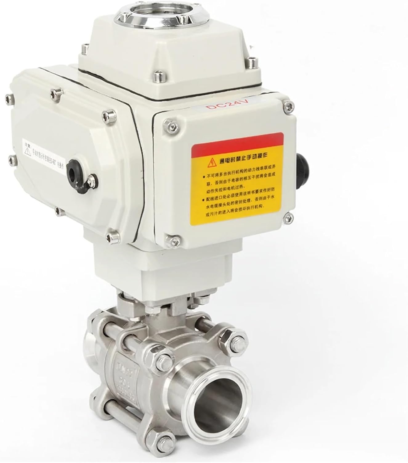 Amazon.com: DN25 2 Way High Platform Electric Ball Valve Φ32 Stainless ...