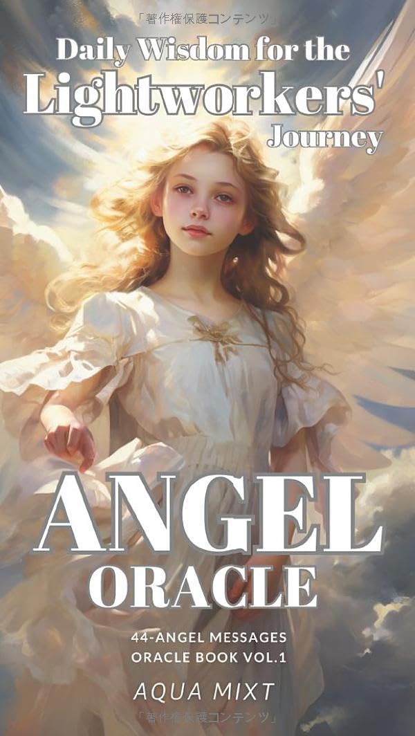 Daily Wisdom for the Lightworkers'Journey ANGEL ORACLE 44-angel ...