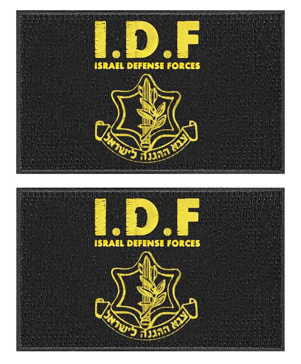 Amazon.com: 2 Pack IDF Patch Israeli Defense Force Israel Stand with ...