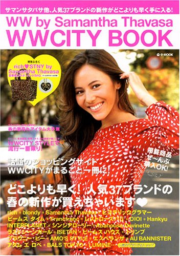 Amazon.co.jp: WW by Samantha Thavasa WWCITY book (e-MOOK) : 本