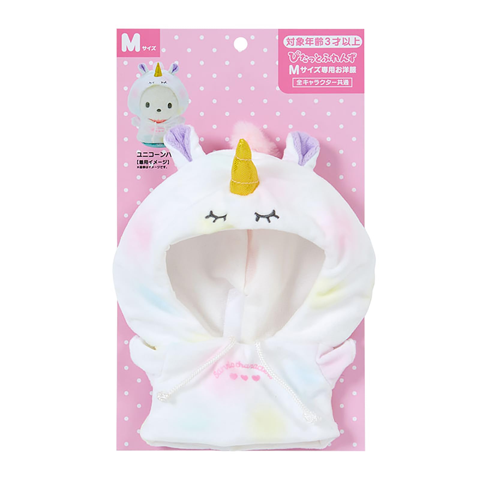 Amazon.co.jp: サンリオ(SANRIO) きせかえお洋服M ユニコーンパーカー(ぴたっとふれんず) ドール用小物 123471 ...