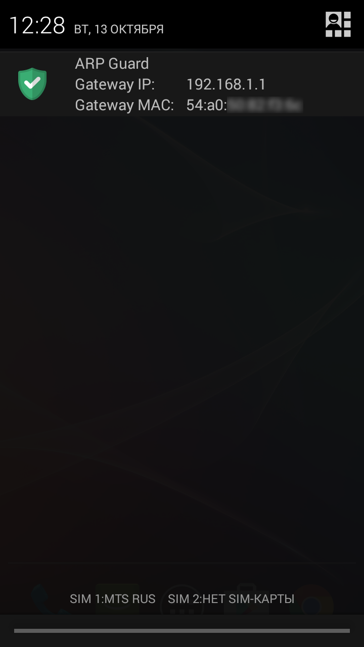 ARP Guard (Wi-Fi Security):Amazon.de:Appstore for Android