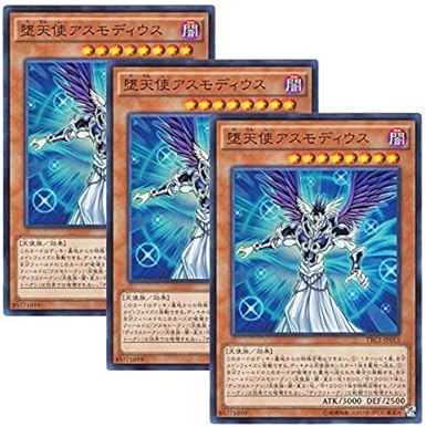 Amazon.co.jp: 【 3枚セット 】遊戯王 日本語版 TRC1-JP015 Darklord Asmodeus 堕天使アスモディウス (スーパーレア) : おもちゃ
