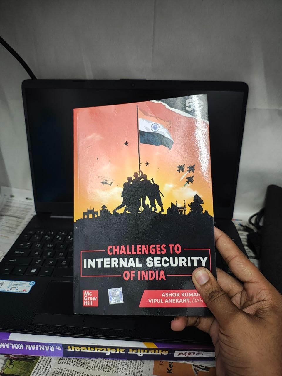 Buy Challenges to Internal Security of India for UPSC (English)|5th ...