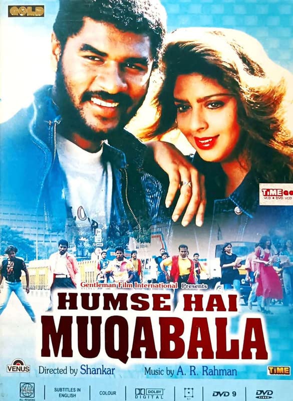 Amazon.in: Buy HUMSE HAI MUQABALA DVD, Blu-ray Online at Best Prices in ...