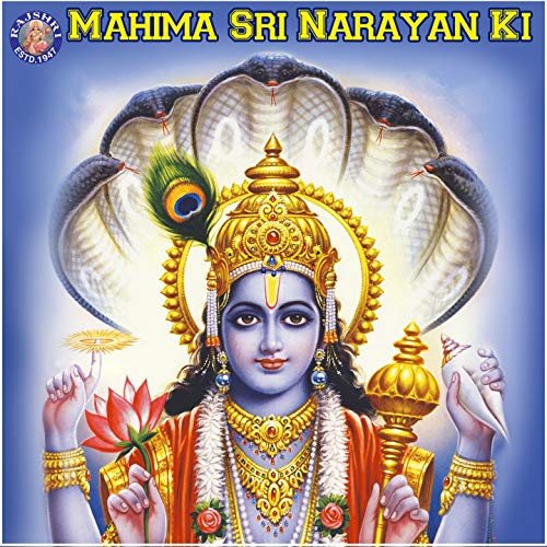 Amazon MusicでVARIOUS ARTISTSのMahima Sri Narayan Kiを再生する