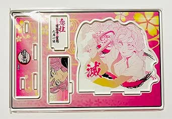 Amazon.co.jp: Kiki Kanroji Mitsuri Famous Scene Diorama Figure 2021 ...