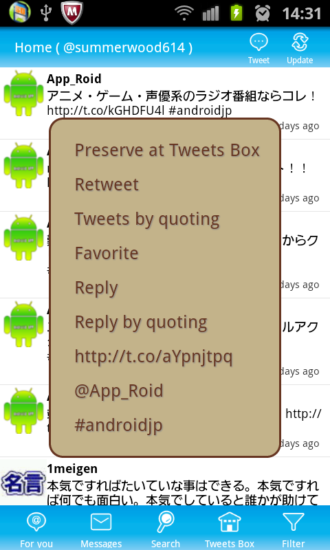 Twing - App on Amazon Appstore