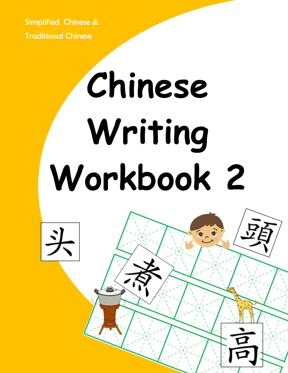 Chinese Writing Workbook 2 (Chinese Writing Workbooks For Beginners ...