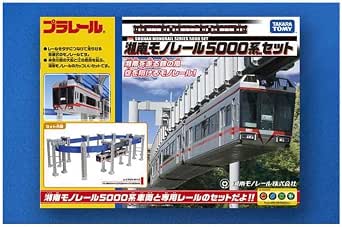 Amazon.co.jp: Plarail Shonan Monorail 5000 Series Set : Toys & Games