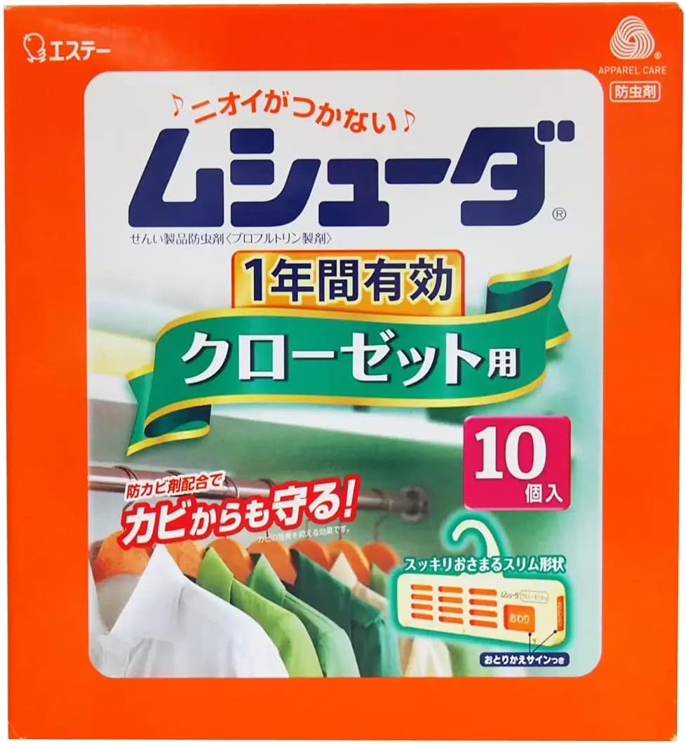 Amazon.co.jp: エステー株式会社 ムシューダ クローゼット 1年間有効10個 MUSHUDA Moth Pads for ...