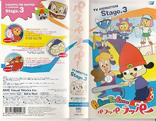Amazon.co.jp: PARAPPA THE RAPPER パラッパラッパー TVアニメーション Stage.3 [VHS] : 入野 ...
