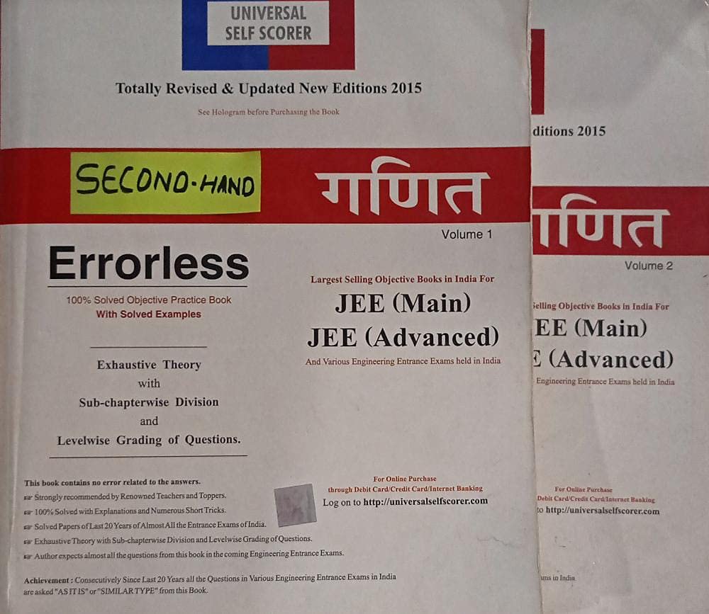 Errorless Mathematics Volume 1&2 In Hindi JEE Main & JEE Advanced ...