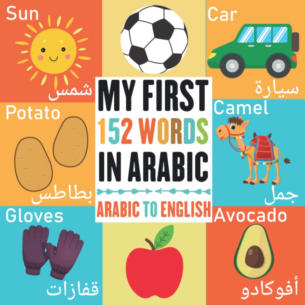 Buy My First 152 Words In Arabic: Bilingual Visual Dictionary Arabic ...