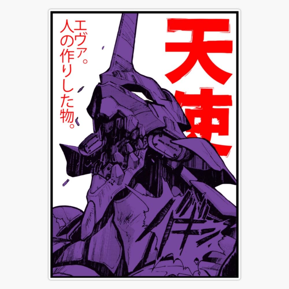Amazon.com: Evangelion Eva Gift Perfect Sticker Vinyl Waterproof ...
