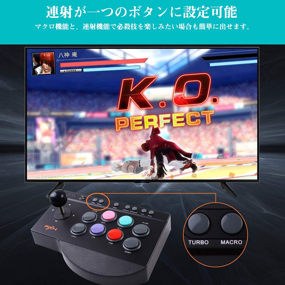 Street Fighter Arcade Controller
