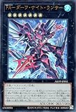 ・ブランド:コナミデジタルエンタテインメント(Konami Digital Entertainment)・製造元:コナミデジタルエンタテインメント(Konami Digital Entertainment)・製造元/メーカー部品番号:AGO...