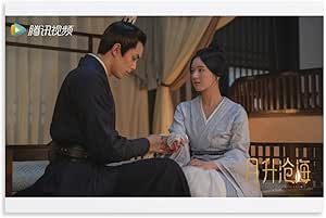 Amazon.com: XUQI Love Like The Galaxy Famous Teleplay Chinese Poster ...