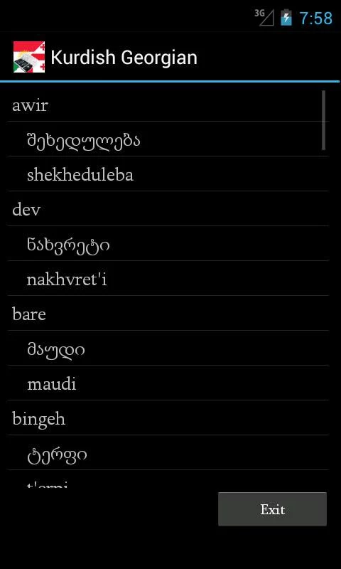 Georgian Kurdish Dictionary - App on Amazon Appstore