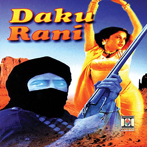 Amazon.com: Daku Rani : Various artists: Digital Music