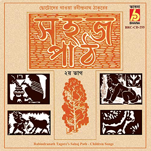 Play Sahoj Path, Vol. 2 by Anwesha on Amazon Music
