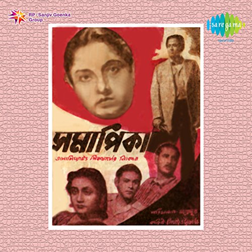 Play Samapika (Original Motion Picture Soundtrack) by Robin Chatterjee ...