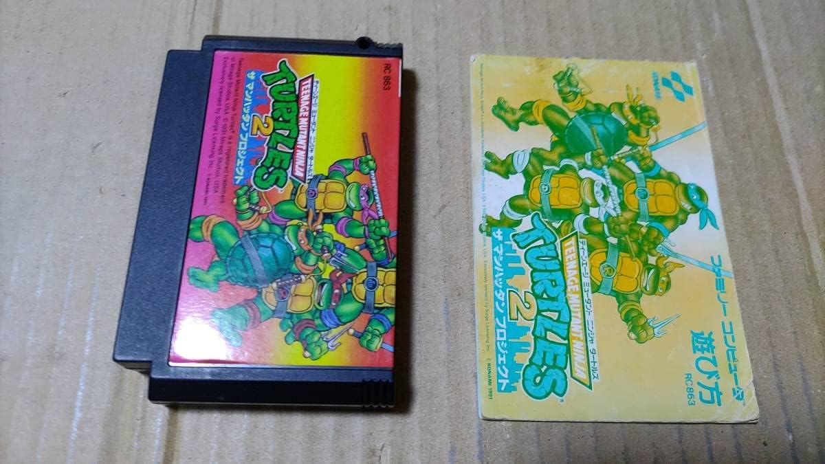 Amazon.co.jp: T.M.N.T.2 ティーンエイジ ミュータント ニンジャ タートルズ ザ マンハッタン プロジェクト : おもちゃ