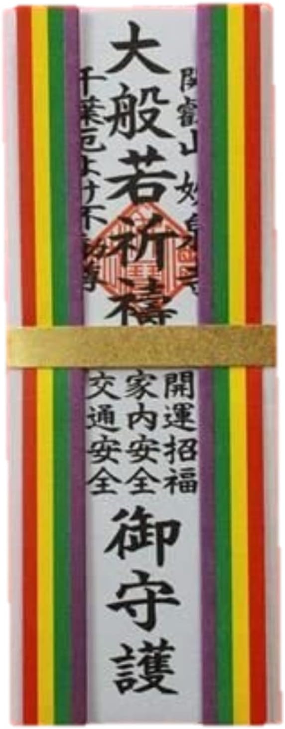 Amazon.com: JAPANESE OMAMORI Charm Ofuda Card Good luck safety of your ...