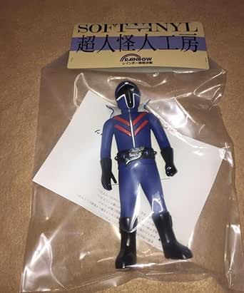 Amazon.co.jp: Choujin Kaishoubo Series Ao Ranger, Soft Vinyl, Secret ...