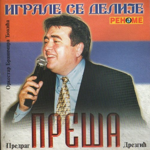 Play Igrale Se Delije by Predrag Drezgic – Presa on Amazon Music