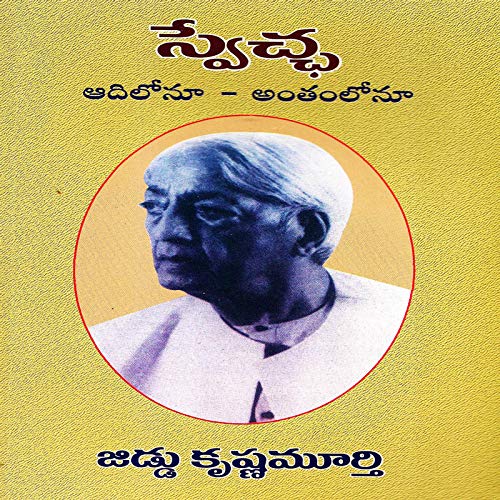 Buy Swetcha Book Online at Low Prices in India | Swetcha Reviews ...