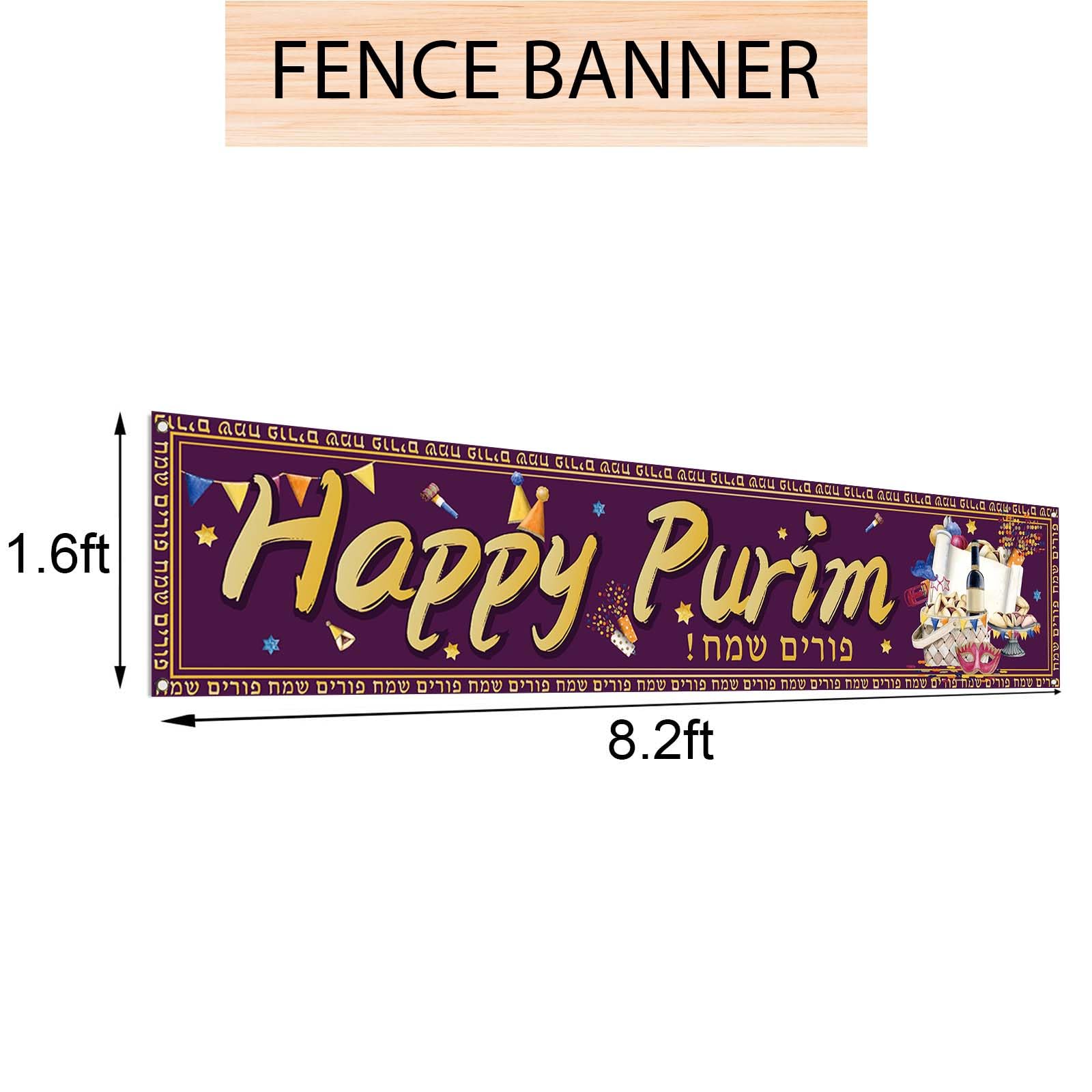 Snapklik.com : Jiudungs Happy Purim Banner, Purple, 16x82ft