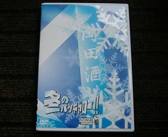 Amazon.co.jp: Winter Buckalow! Kento Masui, Yusuke Ueda, Masaki Matsuda, Takahiro Kido, Mika ...