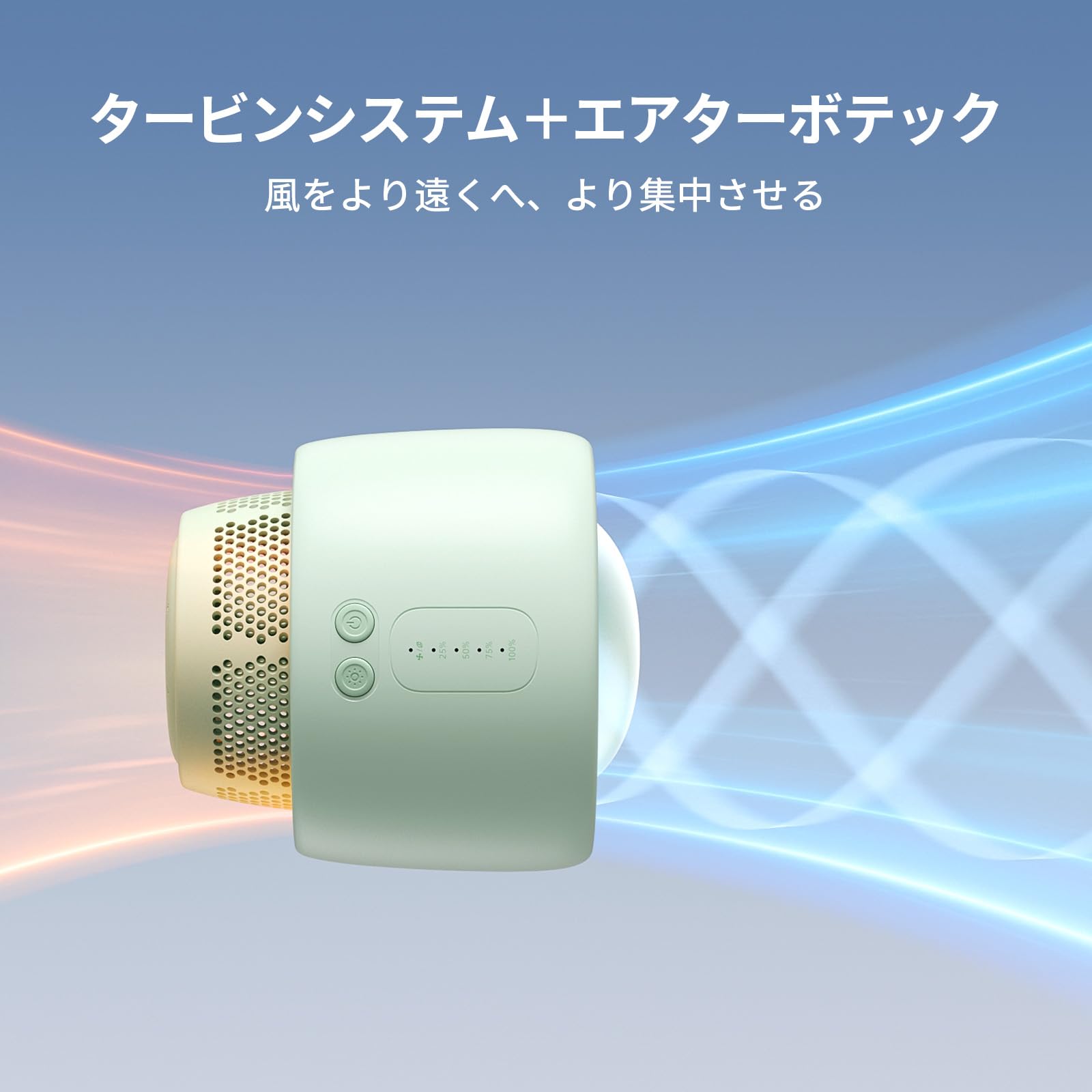 Amazon | JISULIFE 小型扇風機 充電式扇風機 風量5段階調節 4000 mAh大