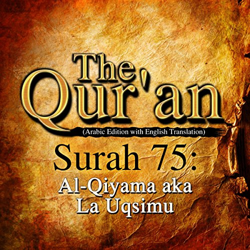 The Qur'an: Surah 75 - Al-Qiyama, aka La Uqsimu (Audio Download): One ...