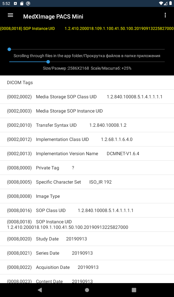 MedXImage PACS Mini - App on Amazon Appstore