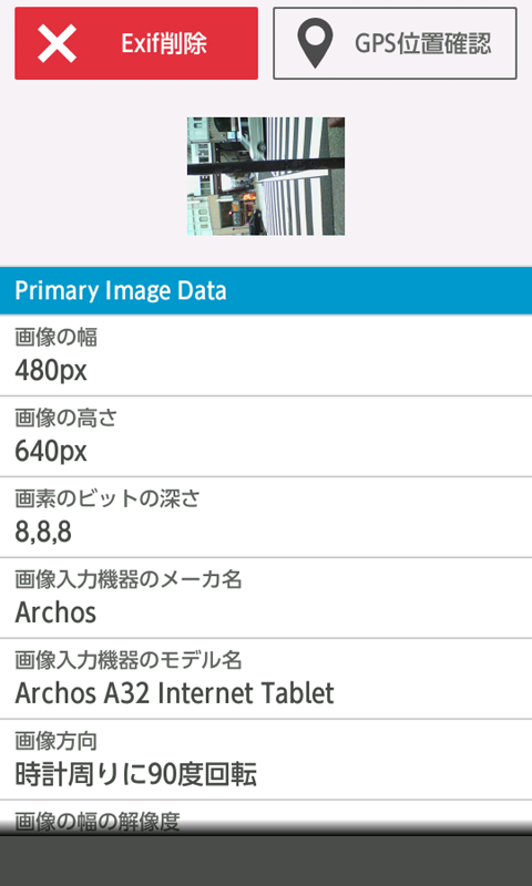 Exif Viewer - App on Amazon Appstore
