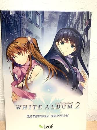 Amazon.co.jp: WHITE ALBUM2 WHITE ALBUM 2 EXTENDED EDTION : Toys & Games