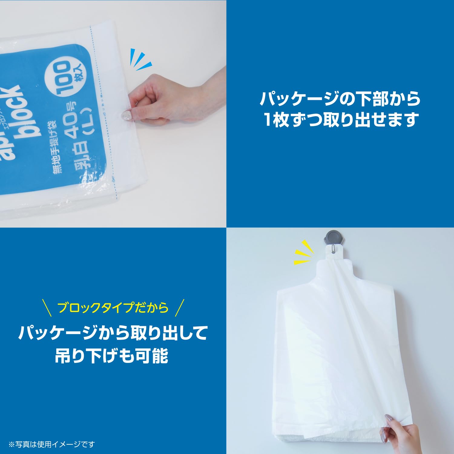 Amazon｜オルディ(Ordiy) レジ袋 40号 L 乳白 100枚入 ×4冊セット