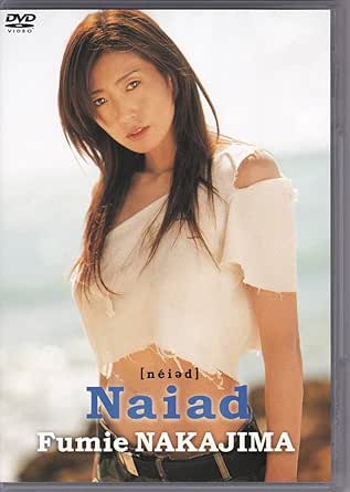 Amazon.co.jp: Ryohin Nakajima Fumie Naiad DVD : Computers